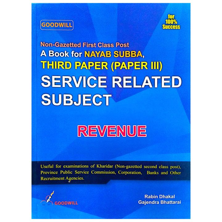 Nayab Subba Third Paper | Revenue Group | English Medium | Edition 2024 | Rabin Dhakal ...