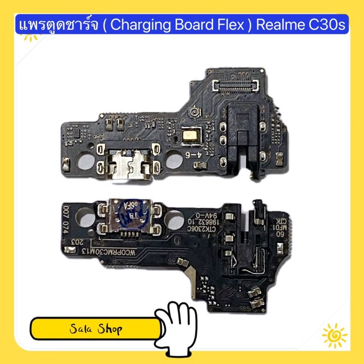 Realme C30s charging board flex | Shop.com.mm