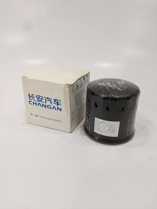 OIL FILTER FOR CHANGAN ALSVIN | Daraz.pk