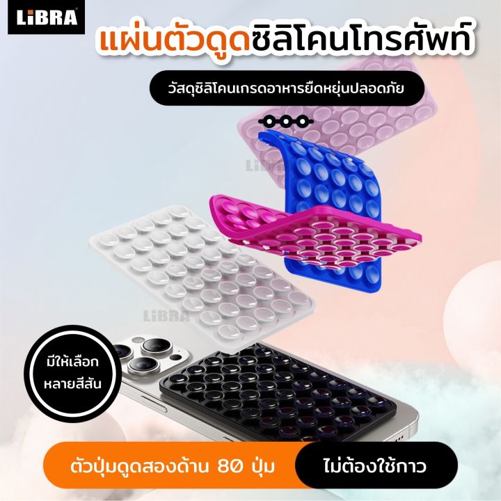 New upgraded mobile phone silicone sucker double-sided, no need to glue ...