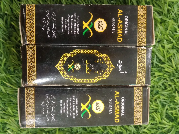 Aswad Original Arabic Kohl | Black Surma | 100% Natural & Long Lasting ...