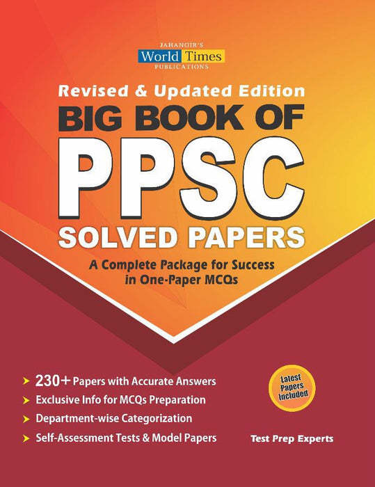Big Book of PPSC Solved Papers 2025 Edition by Jhangir World Times JWT | Daraz.pk
