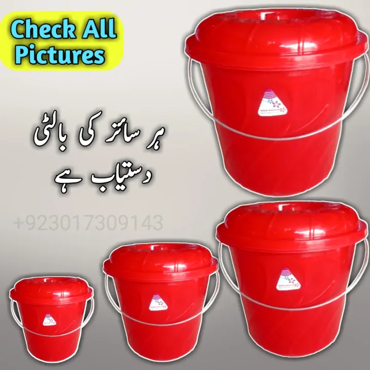 Plastic Balti - Plastic Bucket All sizes Available - Storage Bucket ...