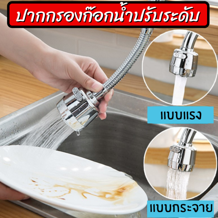 1/2 "Chrome mouth filter faucet mouth wash basin filter mouth filter ...