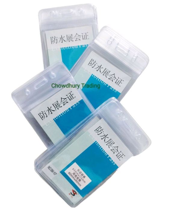 20 Pcs Clear Plastic Waterproof Name Tag Card Zipper Vertical ID Card ...