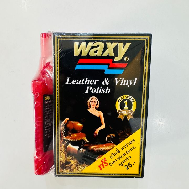 Original Thailand Waxy Leather and Vinyl Polish 125 ml with Free Shampoo | Daraz.com.np