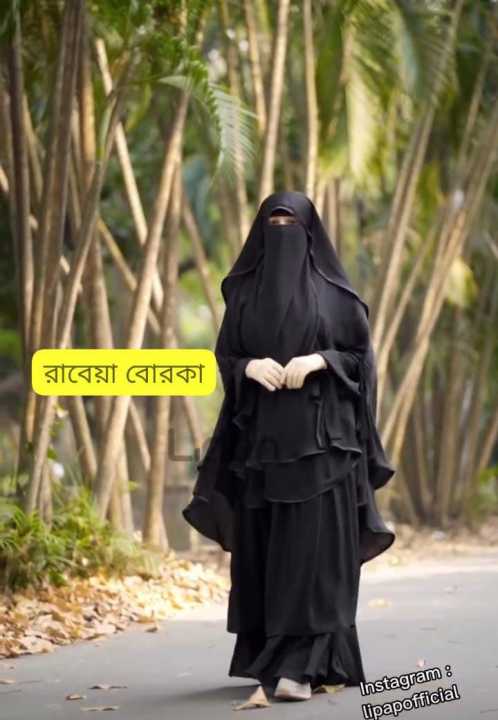 Rabeya Borka (Full Set) - Original Dubai Cherry | Daraz.com.bd