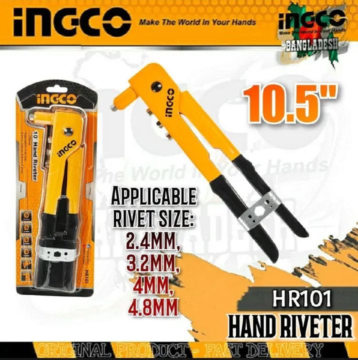 INGCO 10" HAND RIVETER HR101 | Daraz.com.bd