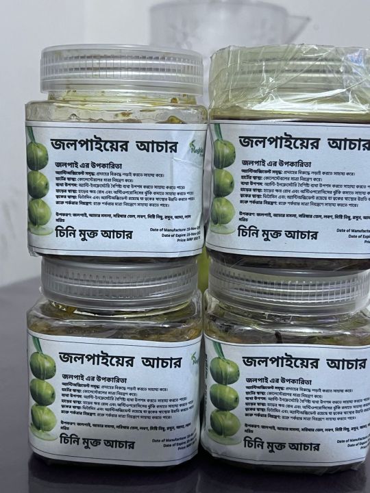 home made jolpai ar achar(250gm) | Daraz.com.bd