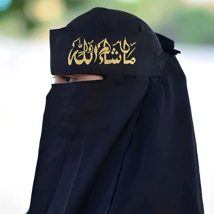 Arabian Embroidery Niqab for Muslim Women - Black with Adjustable ...