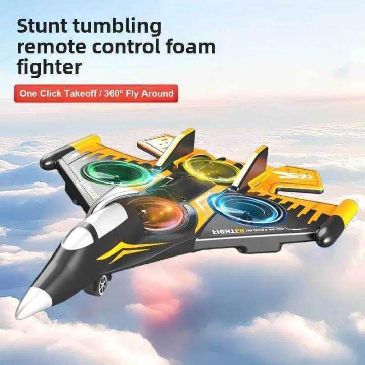 S1 Fighter Jet Remote Control Airplane Toy for Kids | RC Fighter Jet ...