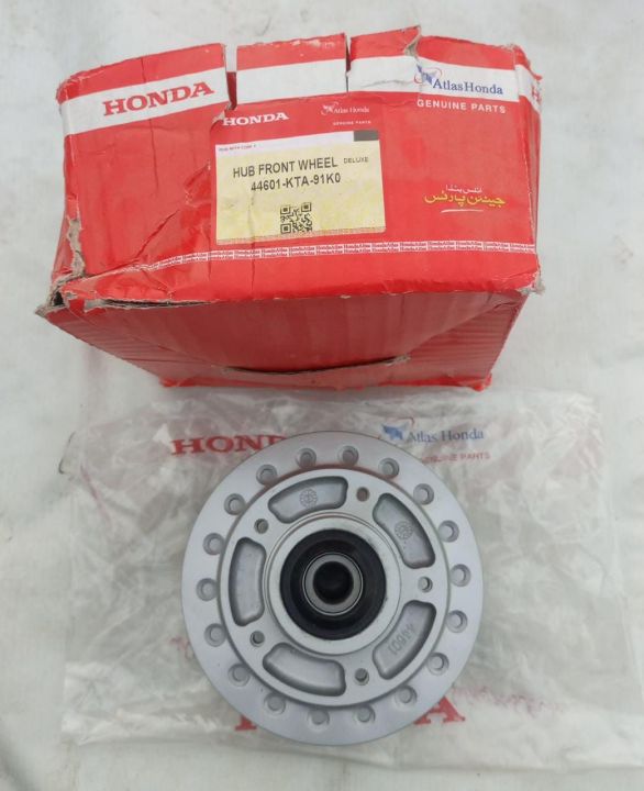 Honda Cg125 Hub Genuine (Front) | Daraz.pk