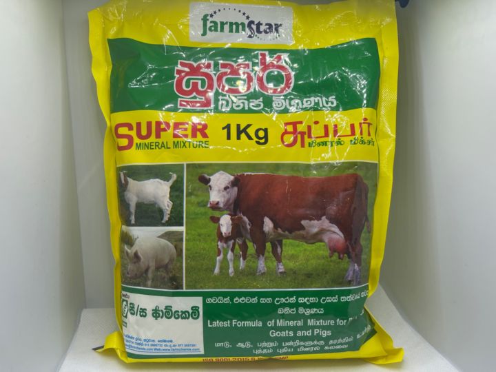 Farmstar Super Mineral Mixture - 1Kg | Daraz.lk