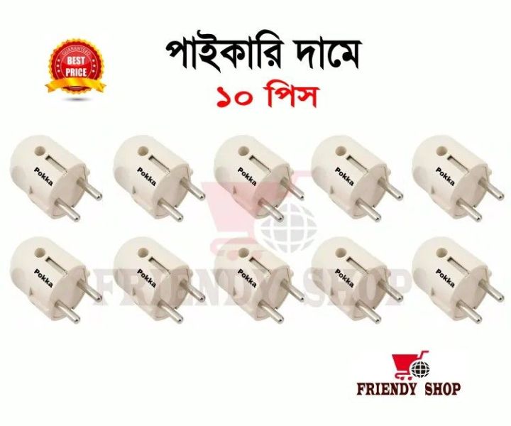 Pokka 2 Pin Round Plug Electrical Power Plug AC 250V 10A 16A 2 Pin ...