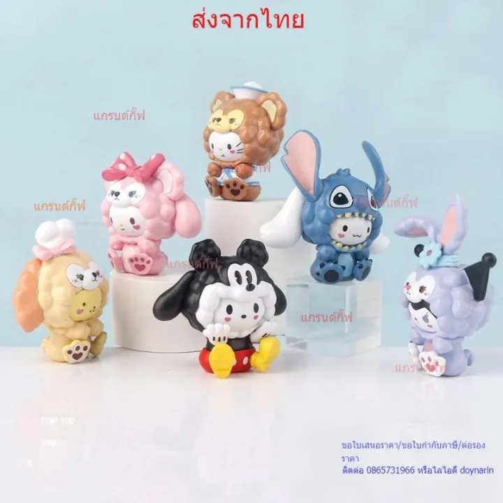 Squishy cartoon Sanrio various stress reliever toy squeeze muscle ...