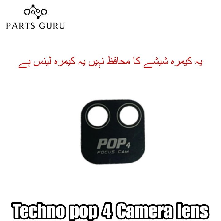 Techno pop 4 Camera Glass || Techno pop 4 camera lens || Techno pop 4 ...