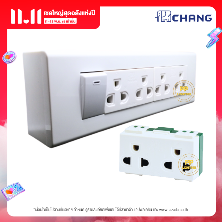 Chang series of double ground plug switch with float Bolt and 7 caps ...