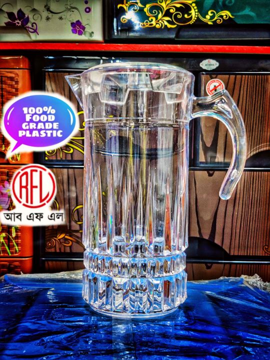 RFL Stylish Jug / Glasco Jug 2.3L | Daraz.com.bd