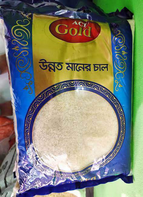 Aci gold 7kg rice(premium quality) | Daraz.com.bd