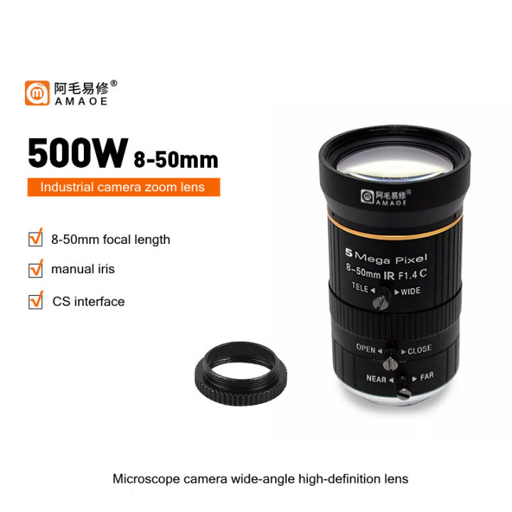 AMAOE HD Industrial Camera Lens Electron Microscope CS Interface Single ...