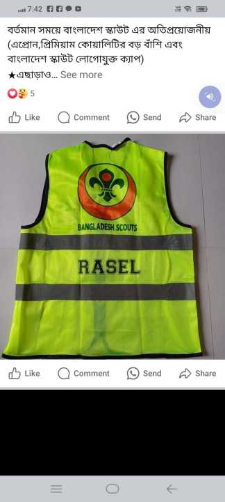 Real safe Polyethylene Emergency Rescue Team Jackets with scout logo ...