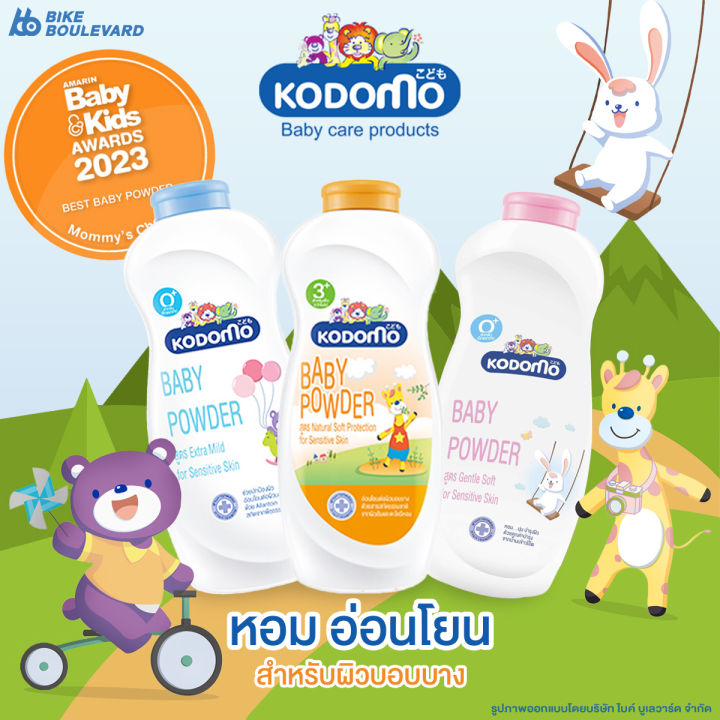 [Pack 2 get 1] Kodomo baby powder Kodomo size 350g organic baby powder reduce rash Kodomo baby ...
