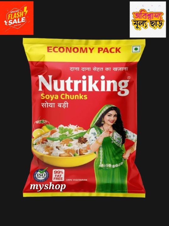Indian nutriking soya chunks 1KG | Daraz.com.bd