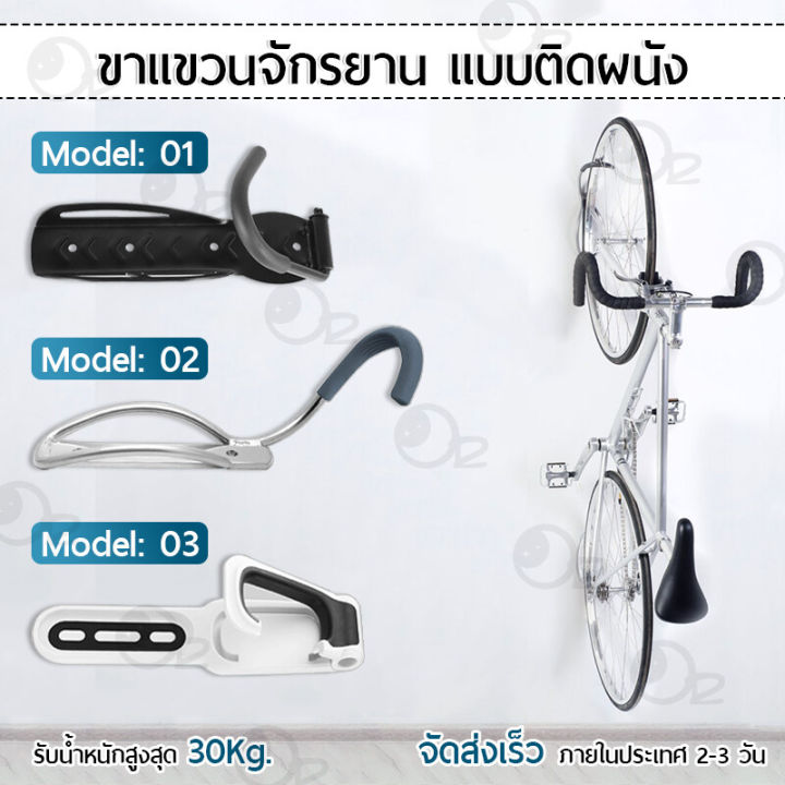 Lynx-wall mount bicycle rack, strong steel bike rack, universal ...