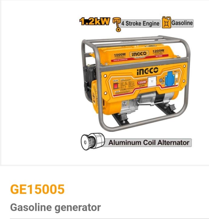 INGCO Gesoline Genarator 1200w | Daraz.com.bd