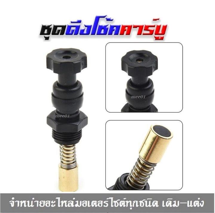 All models of Kabu shock absorbers are ready to ship immediately pull ...