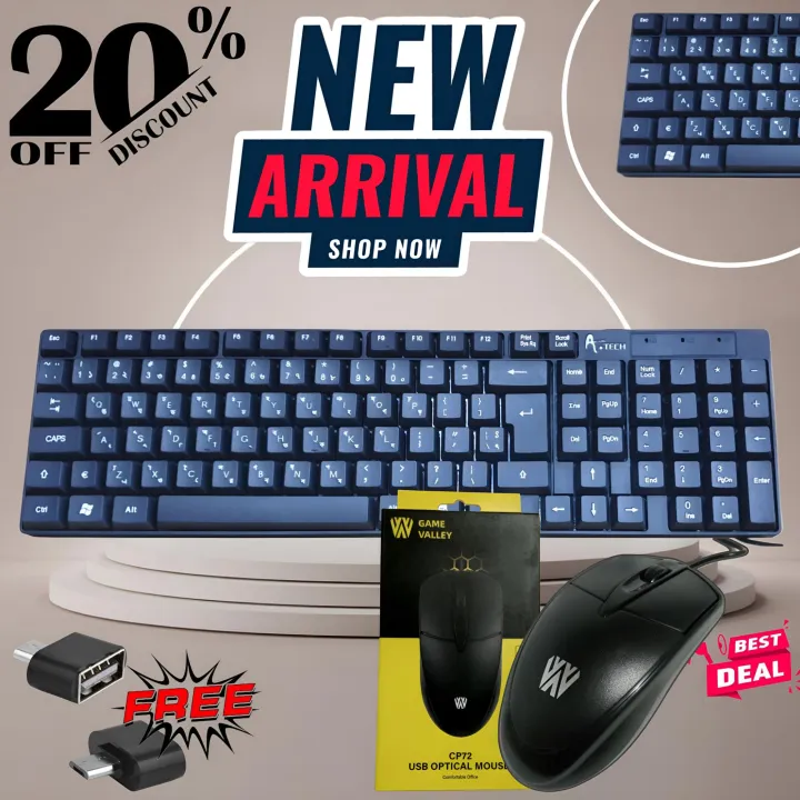 keyboard and mouse combo package with free otg , best quality Gaming ...