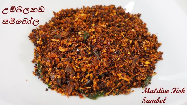Maldive Fish Sambool | Daraz.lk