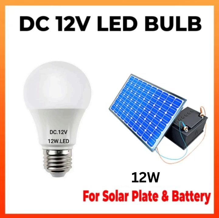 DC 12V LED Bulb 12 Watts Screw Type E27 (Daylight White)- Solar Bulb DC ...