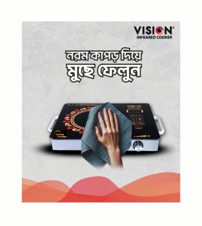 VISION/VIGO INFRARED COOKER 40A3 HiLife | Daraz.com.bd