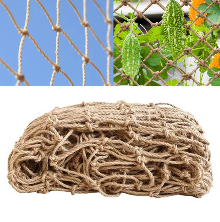 Plant Support Netting Natural Jute Rope Plant Climbing Garden Netting ...