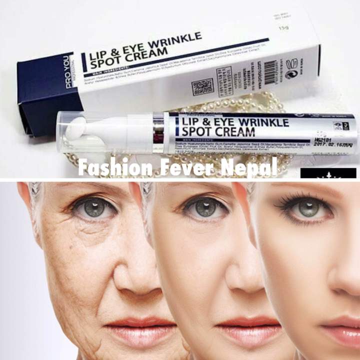 Lip & Eye Wrinkle Cream Spot Cream - 15 G | Daraz.com.np