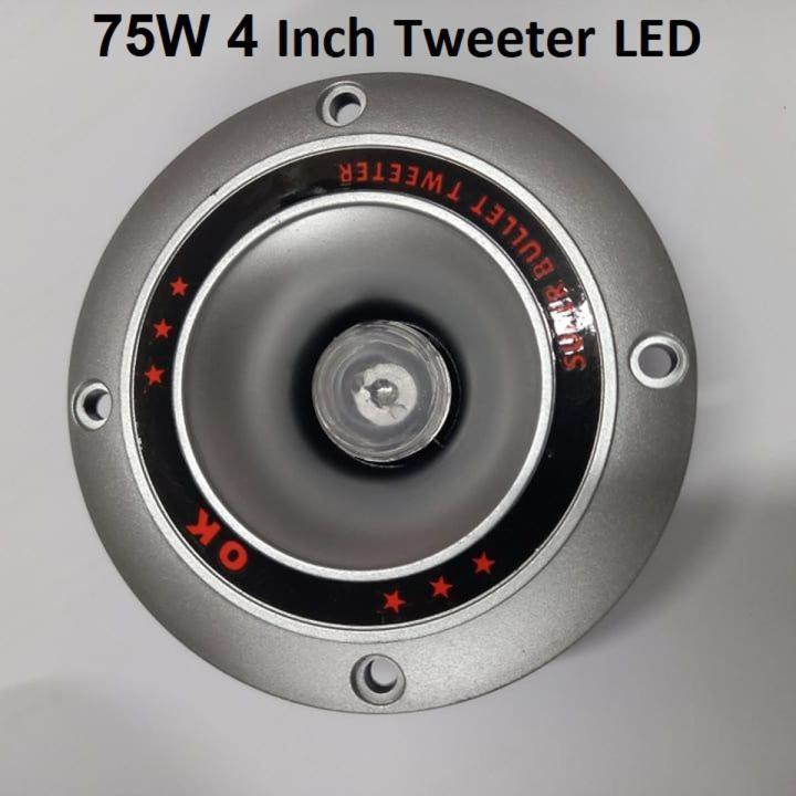 Super Bul-let Tweeter 75W 4 Inch Tweeter Dome Speaker 75W Tweeter 4 Ohm ...