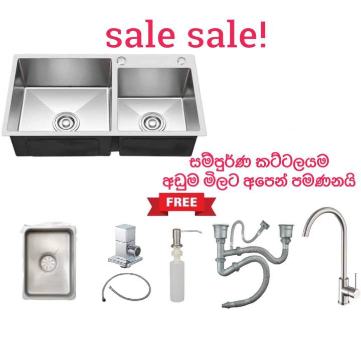 KITCHEN SINK/ LUXURY DUBBEL KITCHEN SINK WITH FULL package | Daraz.lk