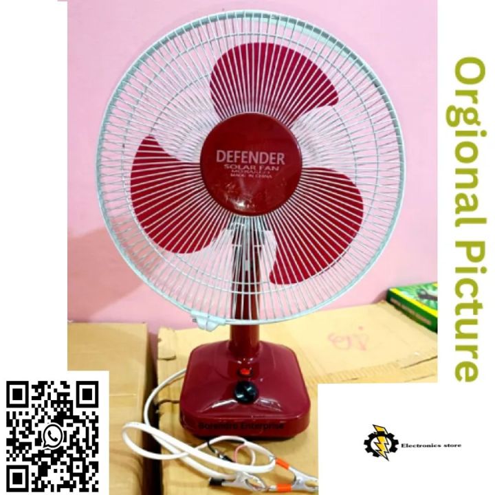Defender Solar Fan 12 Inch / 12V DC FAN | Daraz.com.bd