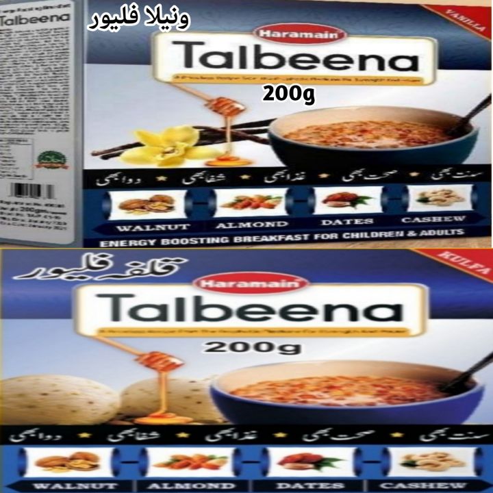 02 pack-Talbina qulfa and vanila flavour | Daraz.pk