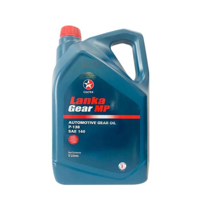 Caltex Lanka Gear oil MP 140 (5L) | Daraz.lk