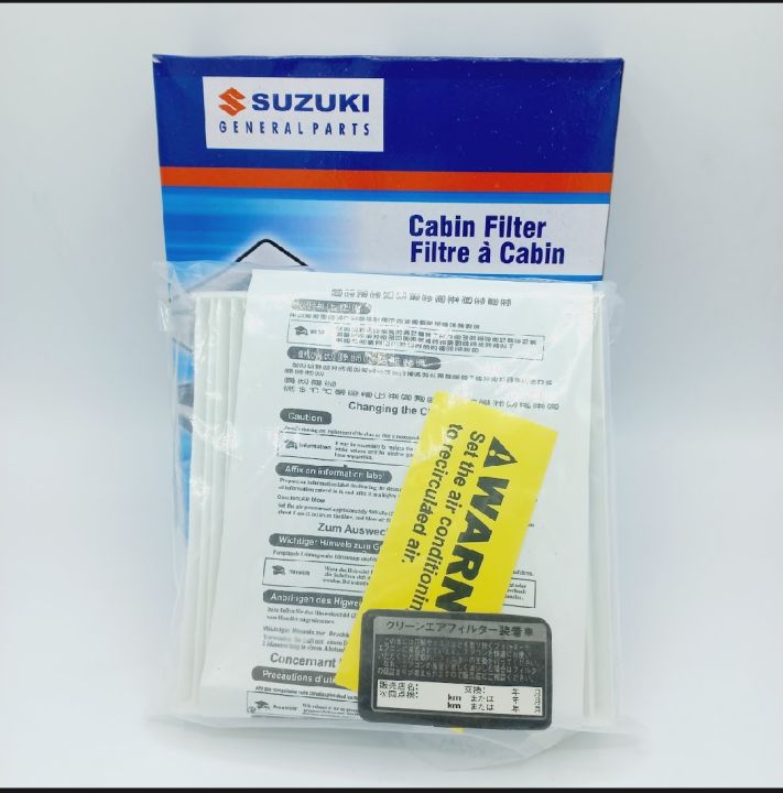 Suzuki Swift AC Cabin Air Filter – High Quality Replacement – Model ...
