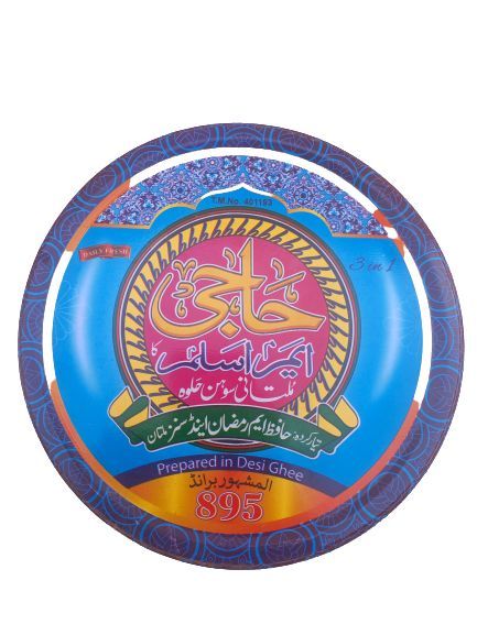 Dil Pasand Multani Sohan Halwa Plain(Without Dry Fruits) Prepared in ...