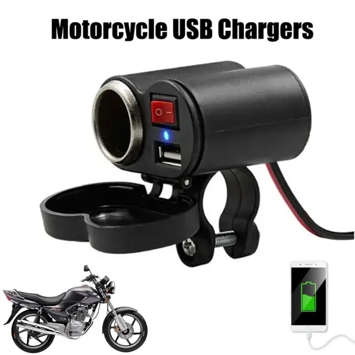 12V Motorcycle Dual USB Charger with Switch, Waterproof Cigarette ...