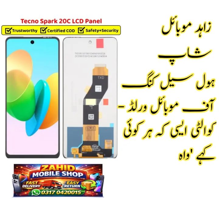 Tecno Spark 20C (BG7) LCD Display With Touch Screen Digitizer Assembly ...
