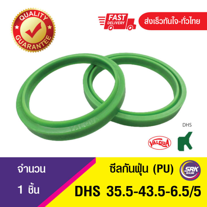 Dust Seal, wiper DHS 35.5 | Shop.com.mm