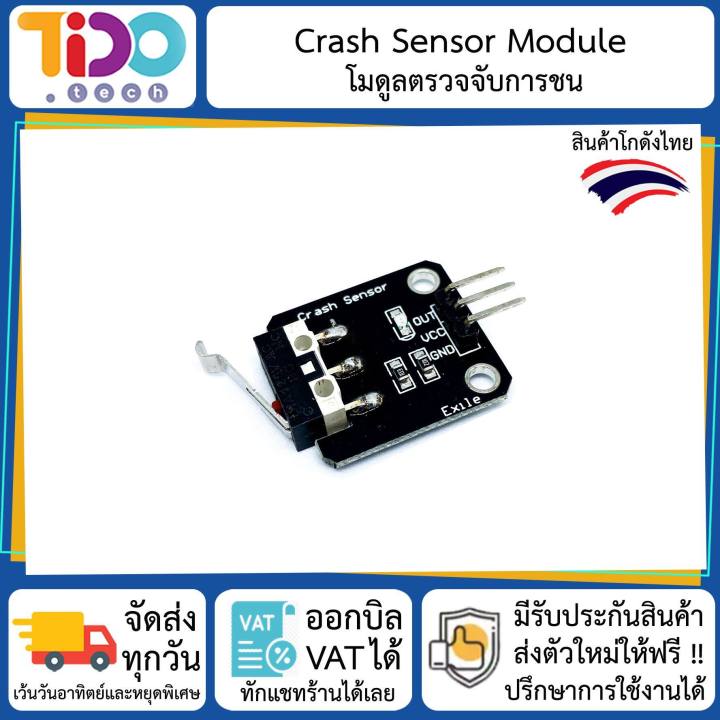 Collision Detection Module Crash Sensor Module Mm