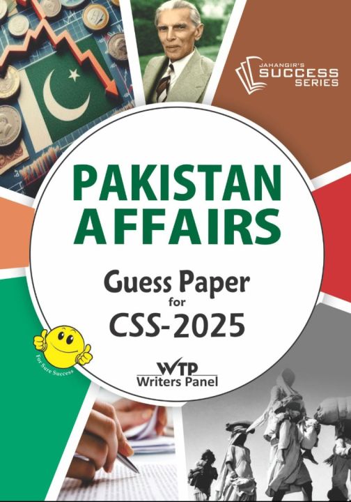 Jahangir's Success Series Pakistan Affairs Paper For CSS 2025 | Daraz.pk