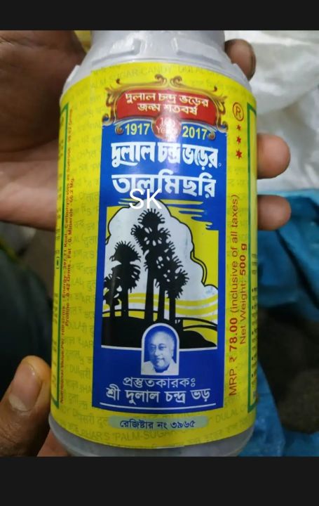 Dulal Chandra Bhar Talmisri /Palm Candy 1kg | Daraz.com.bd