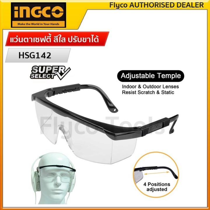 Ingco hsg142 safety goggle tsp301 safety eyewear safety glasses anti ...